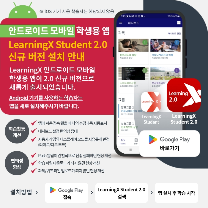 울산과학대학교>UC 소식 > 정보광장 > 대학공지사항>대학공지사항 상세 내용